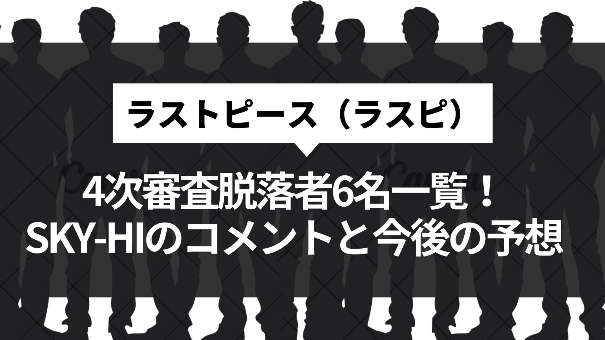 【ラスピ】GOICHIの本名やプロフまとめ！元EXPGで10年以上在籍も！ | なにこれ大百科