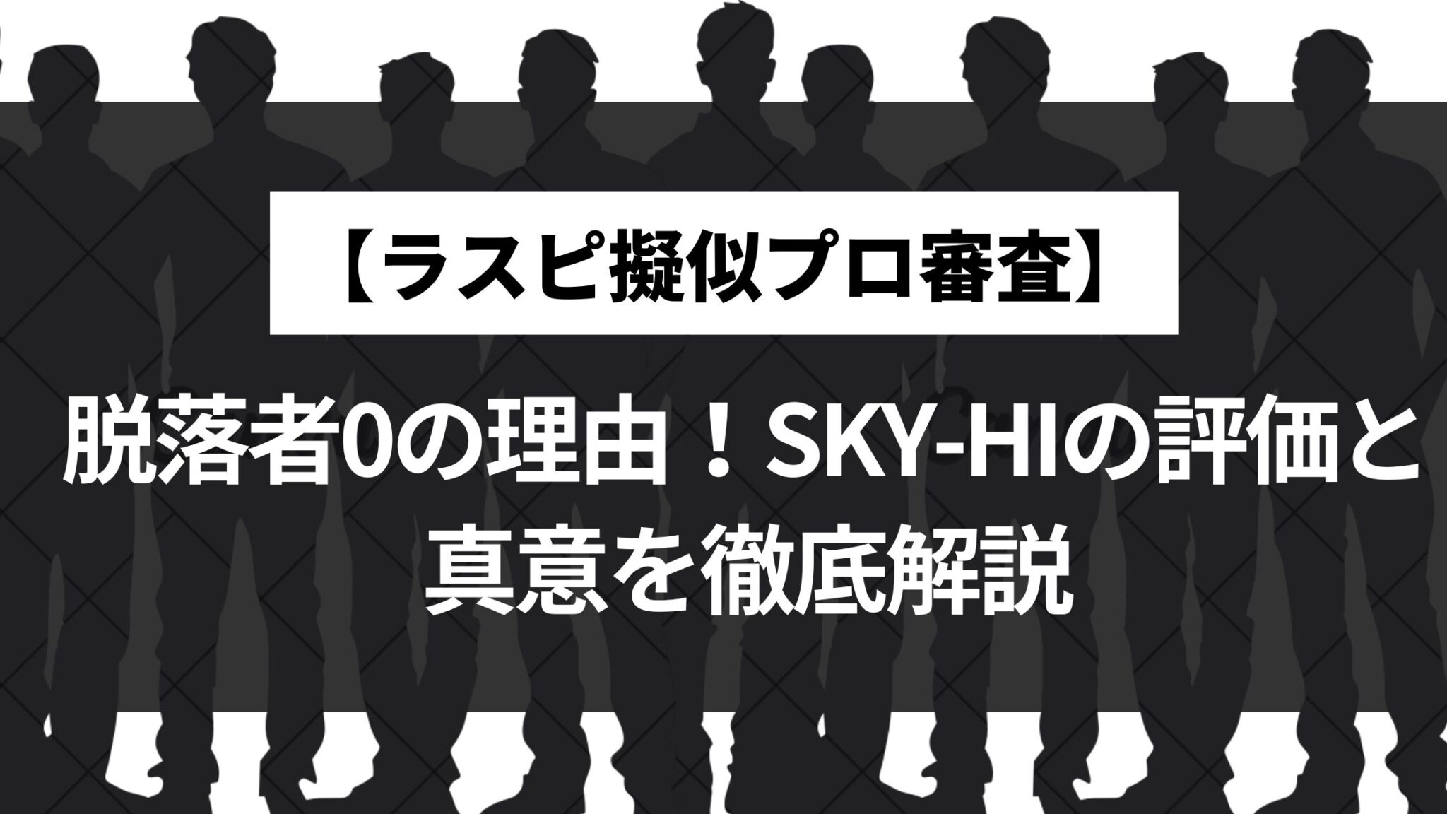 【ラスピ】RENは元EXPGの実力派！プロフィールや経歴を紹介！ | なにこれ大百科